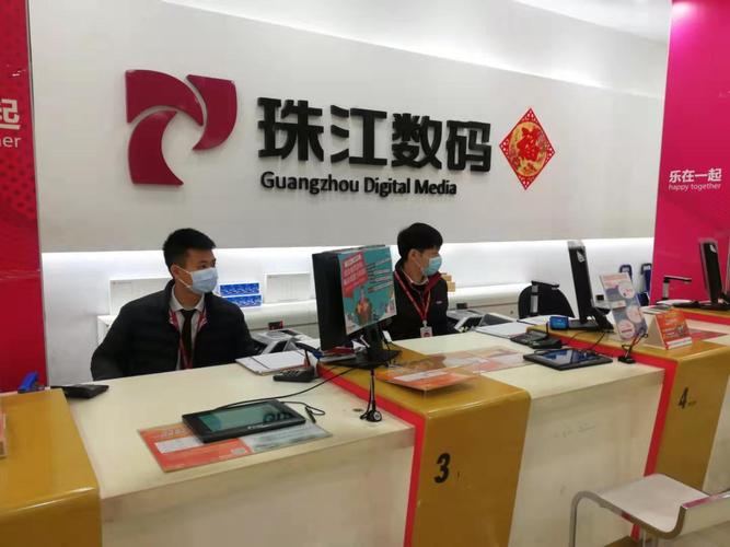 珠江数码客服电话95539怎么转人工服务图标