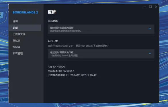 如何清除steam云存档截图