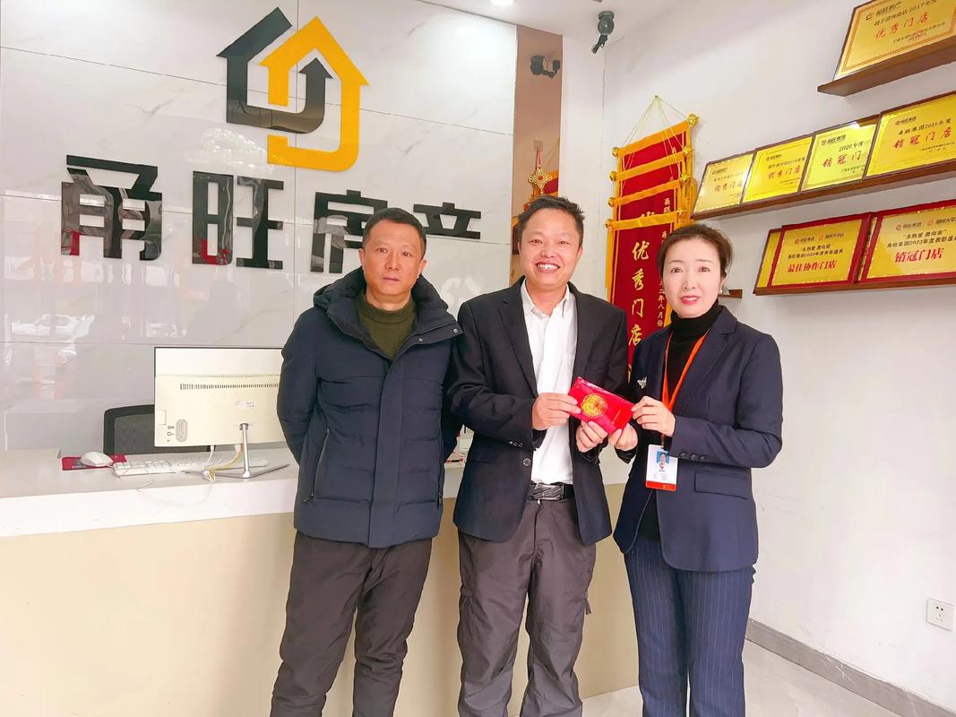 宁波甬旺房产app图标