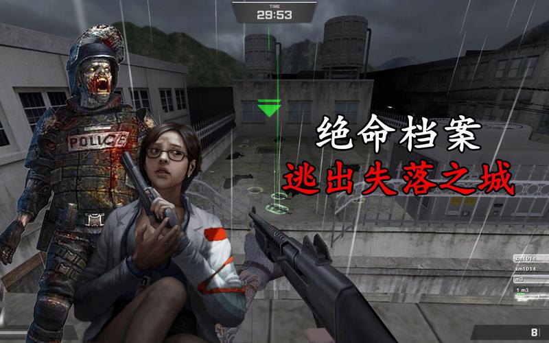 反恐精英ol绝命档案2图标