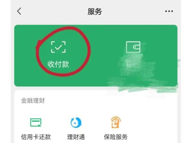 电脑能播报收款金额吗图标