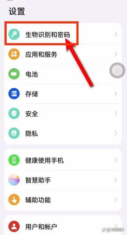 华为手机更换锁屏密码截图