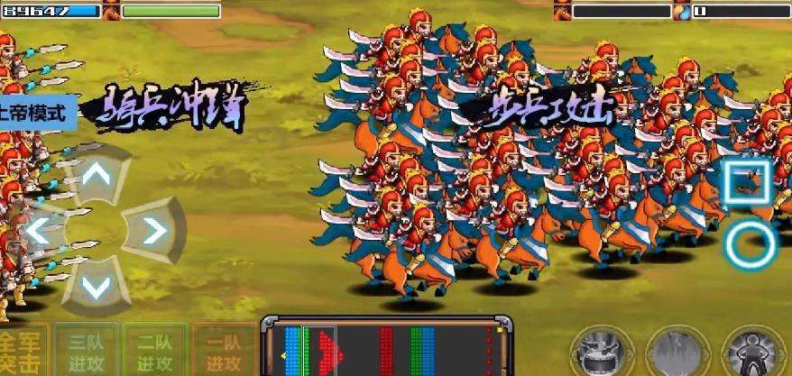 三国大时代3霸王破解版下载安装截图