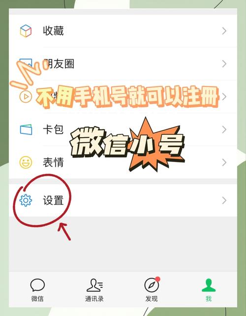 微信要蓝牙权限危险吗图标