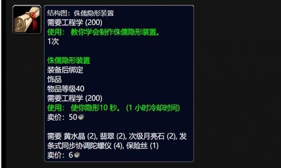 饥饿鲨进化隐形装置图标