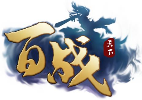 百战天下官方网站图标