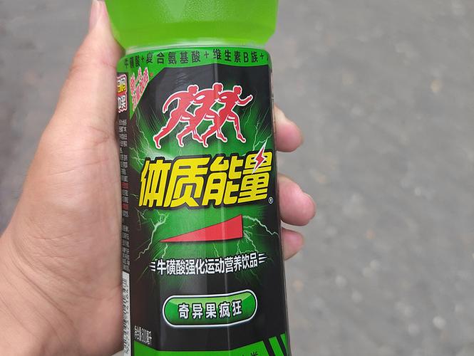 优体能量和体质能量有什么区别图标