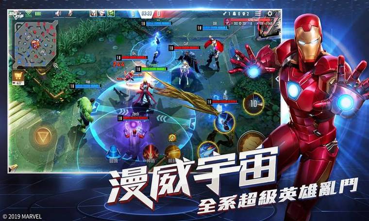 超级战争破解版图标