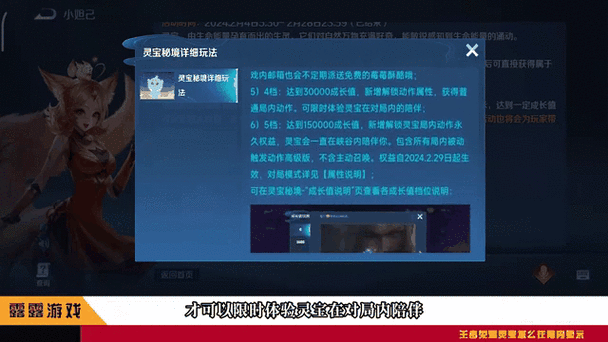 王者荣耀局内不显示标图标