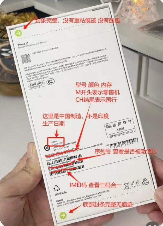 sw2016序列号图标
