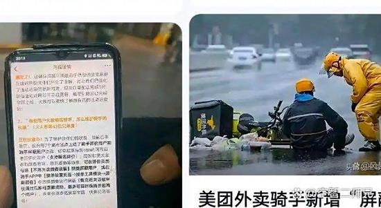 美团外卖餐洒了怎么办图标