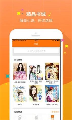 御书屋御宅屋自由阅读旧版图标