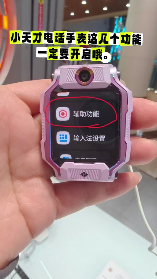 一加手机指令截图