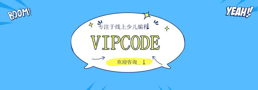 vipcode少儿编程下载图标