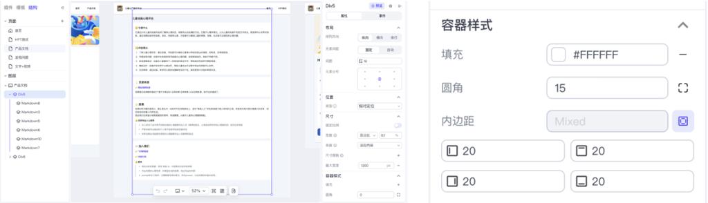 自动填充选项在哪里图标