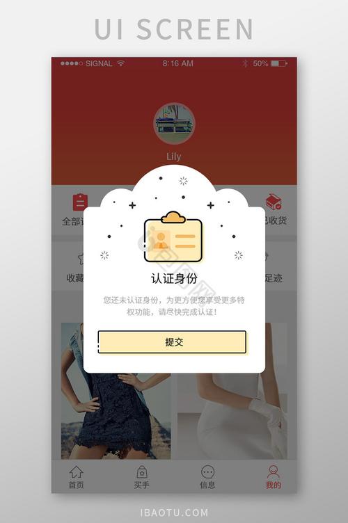 我的隐藏身份无弹窗免费图标