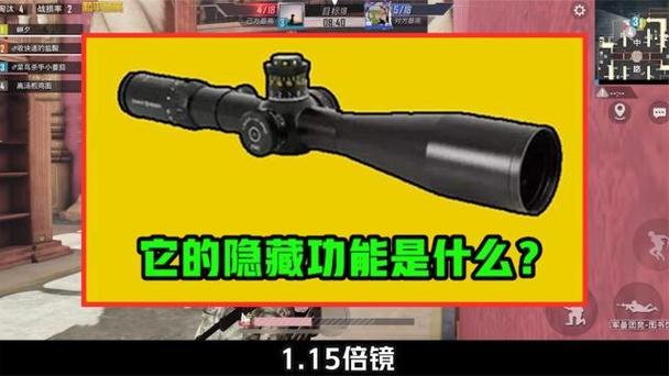 和平精英隐藏功能图标