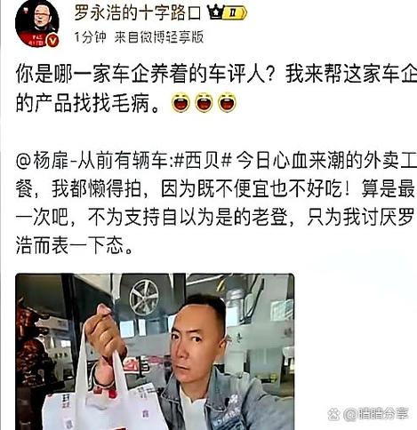 微博删评论图标