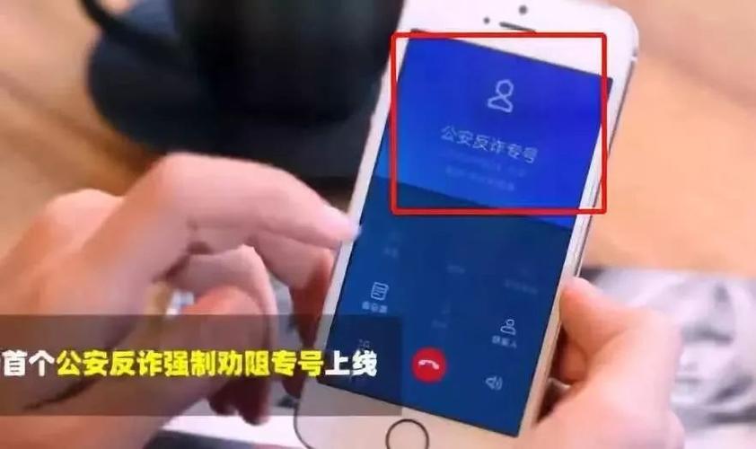 联通13800转入来电提醒