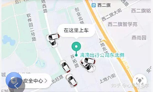 滴滴地图上的汽车图标的意思图标
