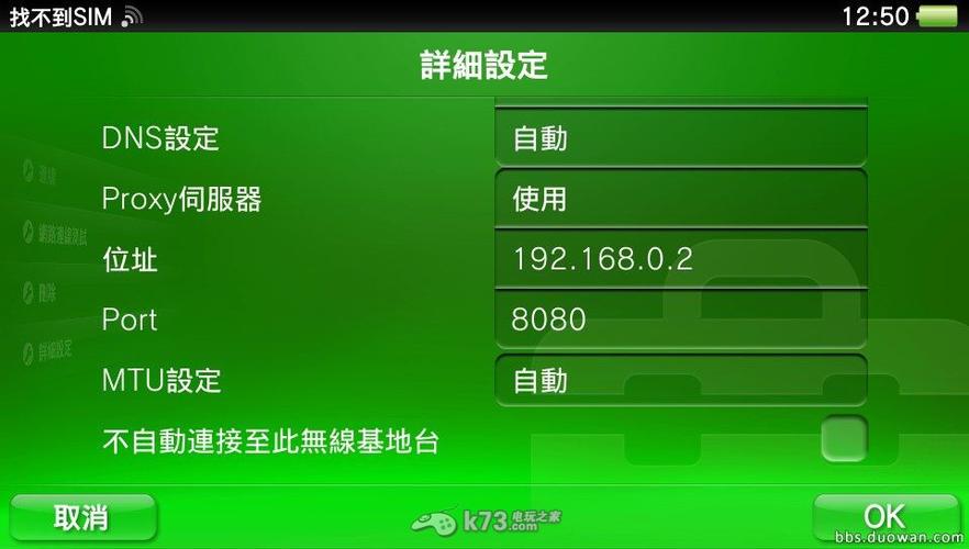 psv论坛图标