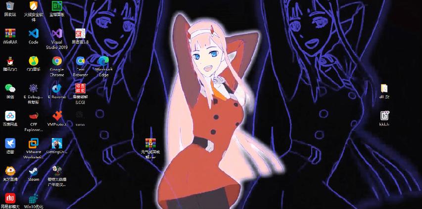 元气桌面破解版