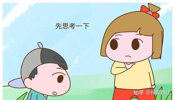 熊孩子聪明还是笨图标