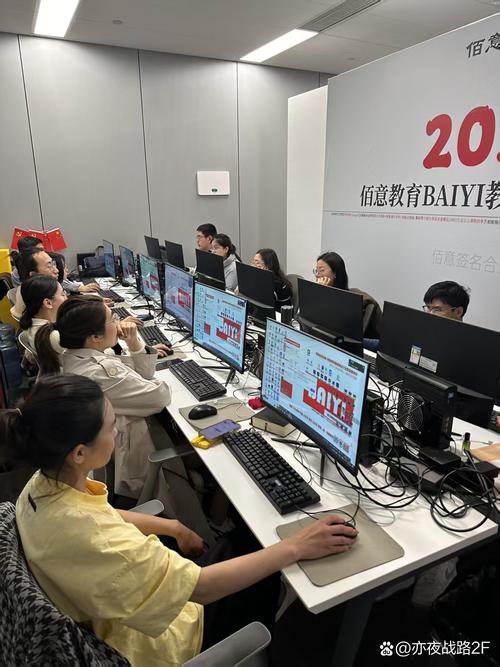 昊科教育兼职图标