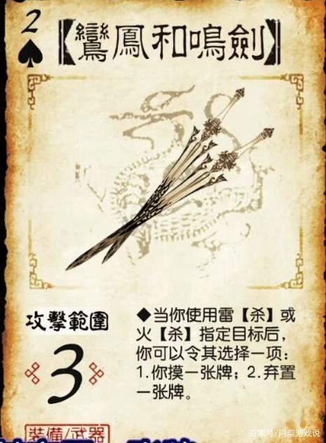 三国杀游戏手牌制作器图标
