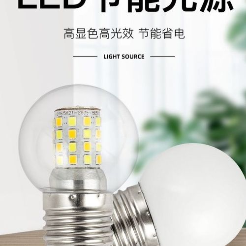 灯泡关了还有光图标