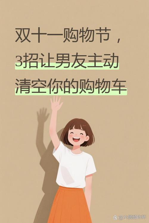 疯狂购物车2怎么下载截图