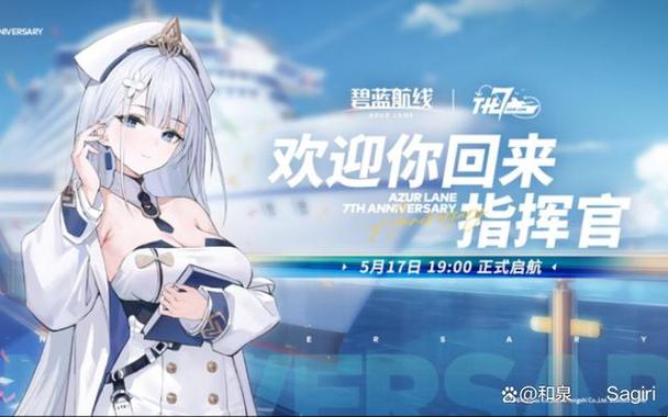 碧蓝航线主线钻石图标