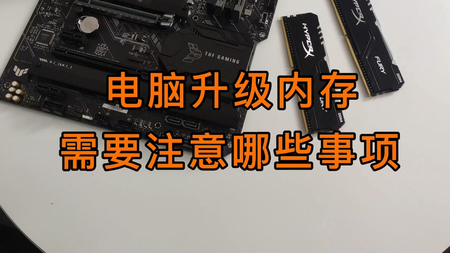 魔兽世界8g内存不足图标