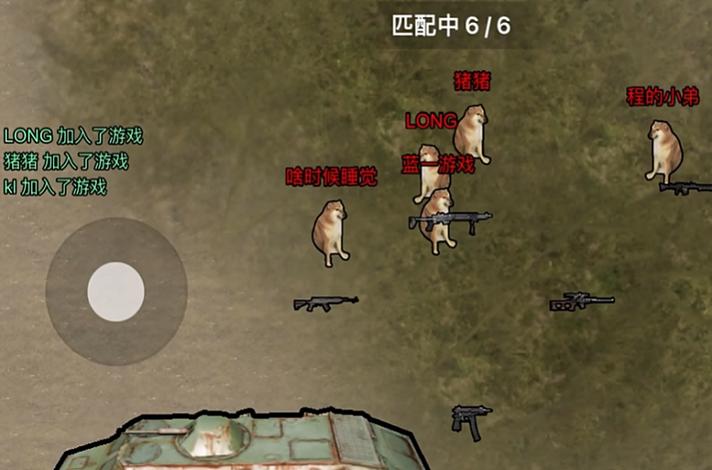 地铁逃生内置菜单破解版图标