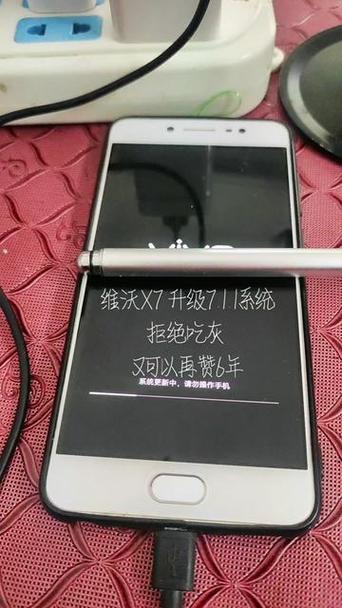 vivo原生安卓系统安装包图标