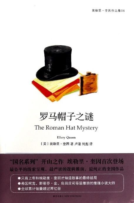 小灰帽和小红帽的区别图标