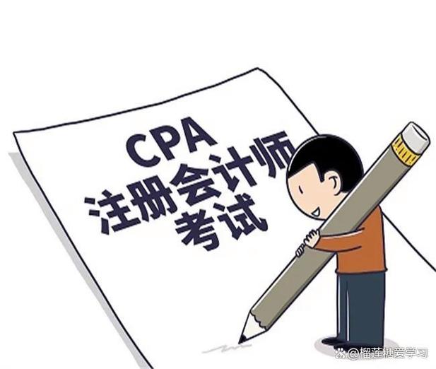cpa是什么