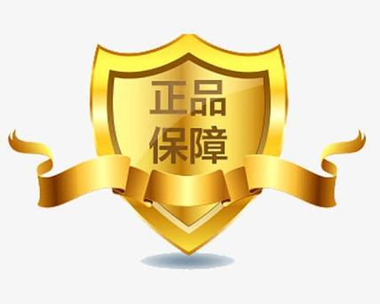 给力团是正品吗截图