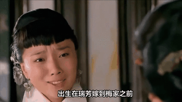 小红最后嫁给了谁图标