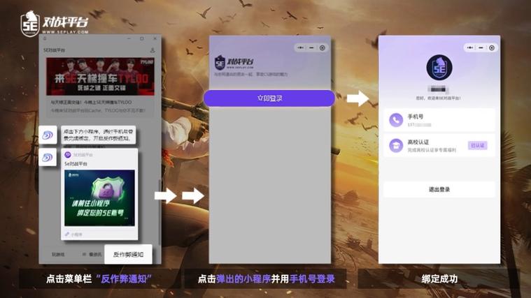 5e解绑steam图标