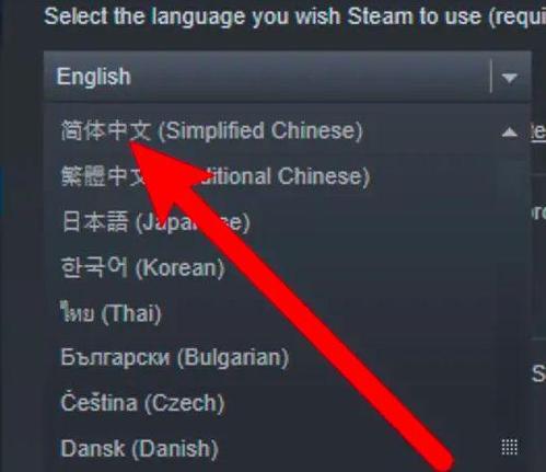 steam手机版中文设置图文对照设置方法截图
