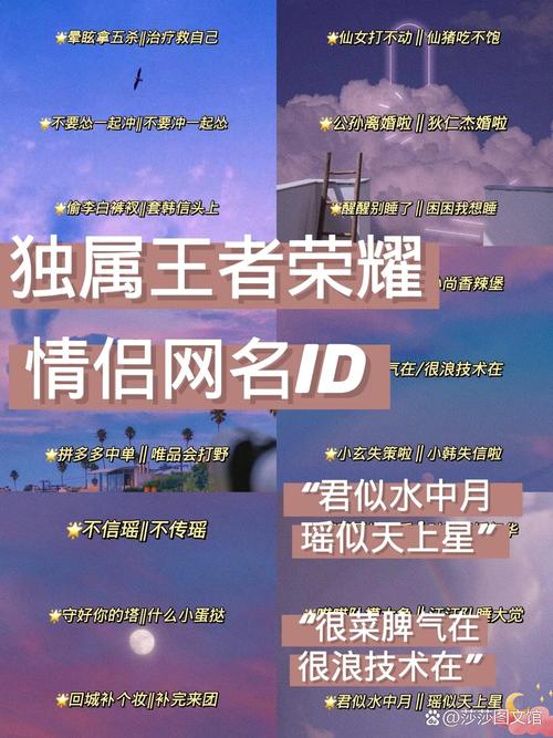 王者情侣称号怎么改截图