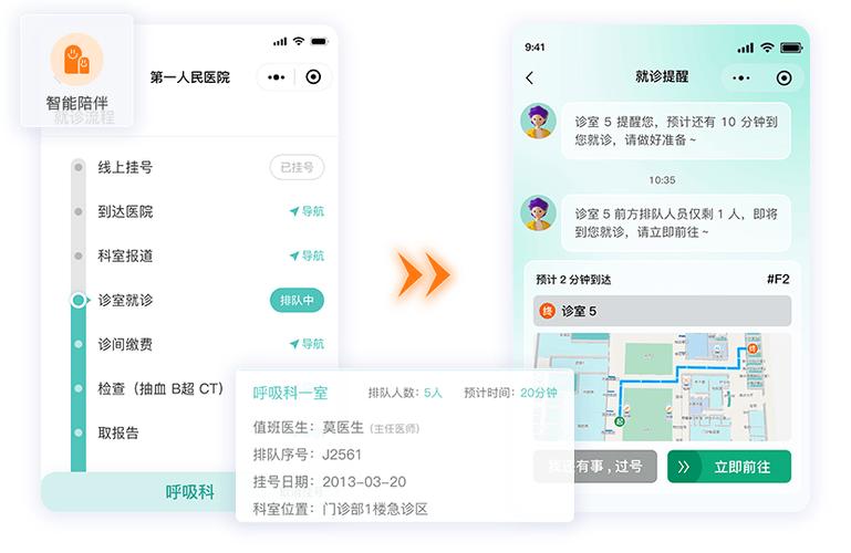 广州奢梵医疗美容医院图标