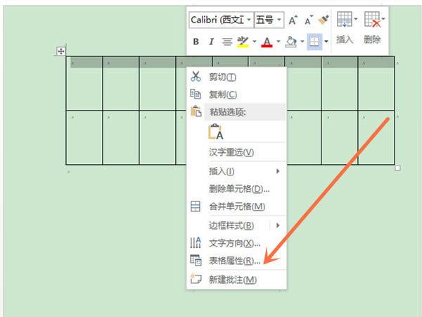word表头固定怎么设置图标