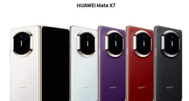 华为x7官网价格图标
