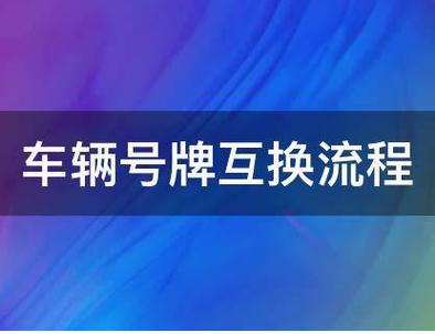 买号一年被原号主找回怎么办图标