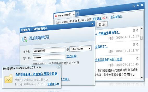 邮件预览失败是怎么回事图标