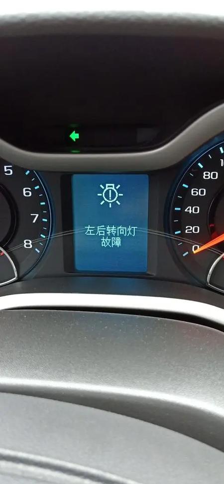 转向灯不响了怎么回事图标