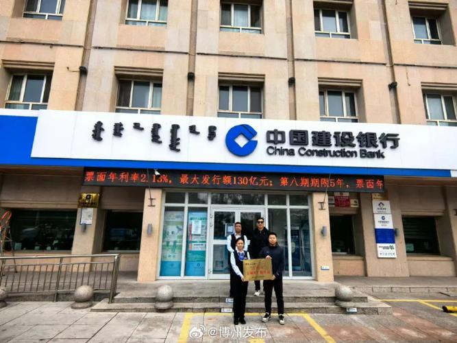 建行设置首选账户截图