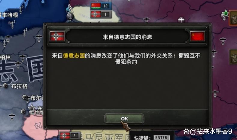 钢铁雄心4购买图标